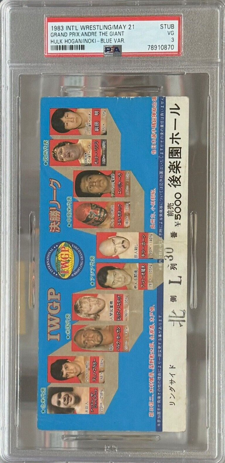 Andre The Giant & Hulk Hogan (PSA) Only 1 in Population Ticket / Japan ...